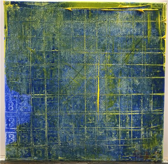 Richard Allen | Abstract study in red and green | MutualArt