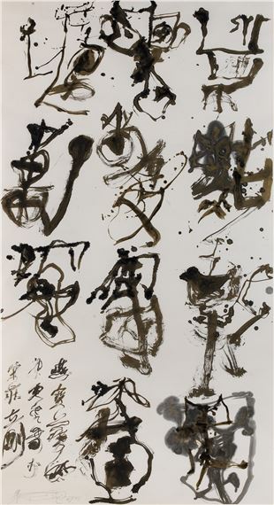 Wei Ligang | Chinese Poem-Bronze Script, 2010 (2010) | MutualArt