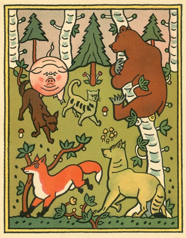 Josef Lada | O jednom starém psu a vlku (1926) | MutualArt