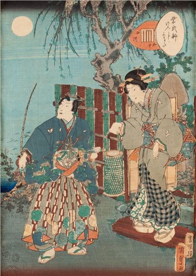 Utagawa Kunisada II | Azumaya (Circa 1857) | MutualArt