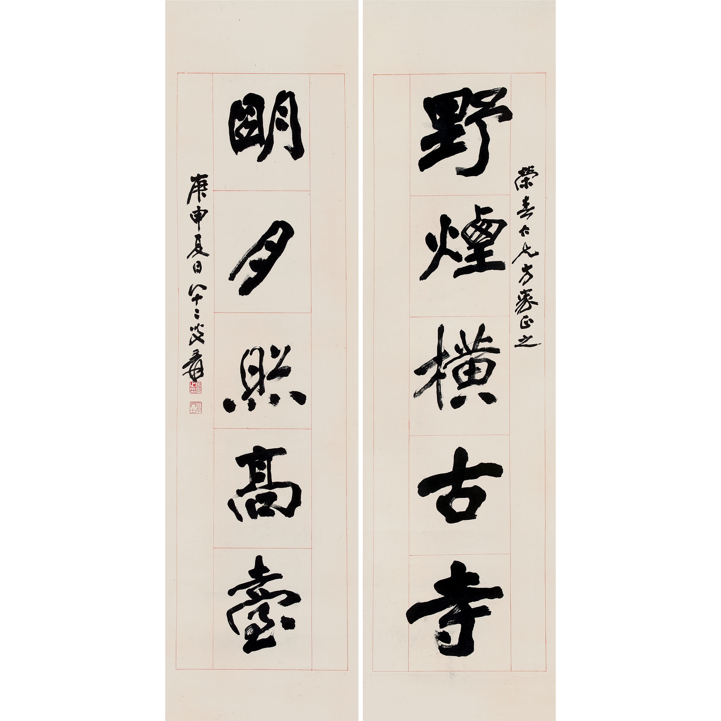 Zhang Daqian | Five-character couplets in running script (1980) | MutualArt