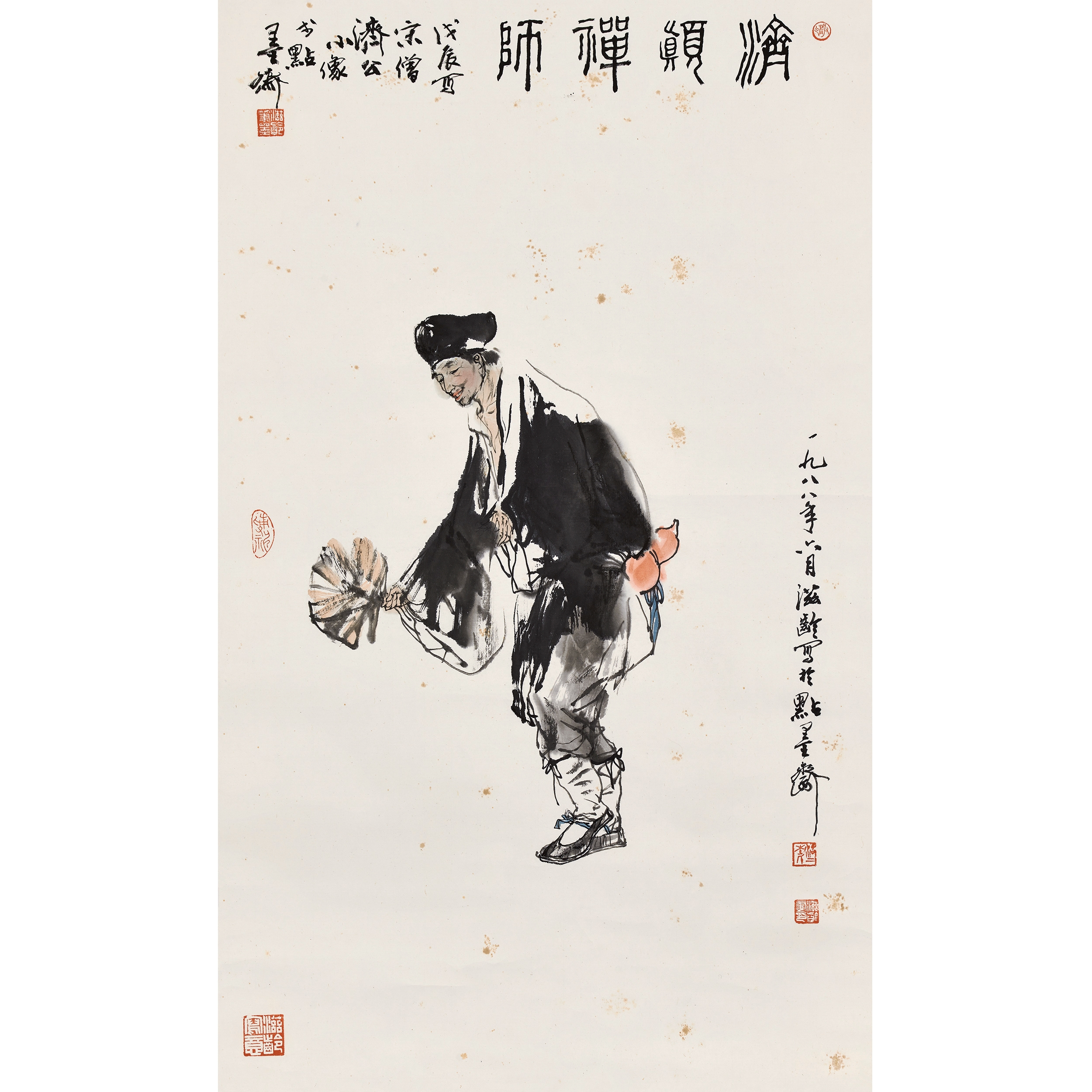 Du Ziling | Monk (1988) | MutualArt
