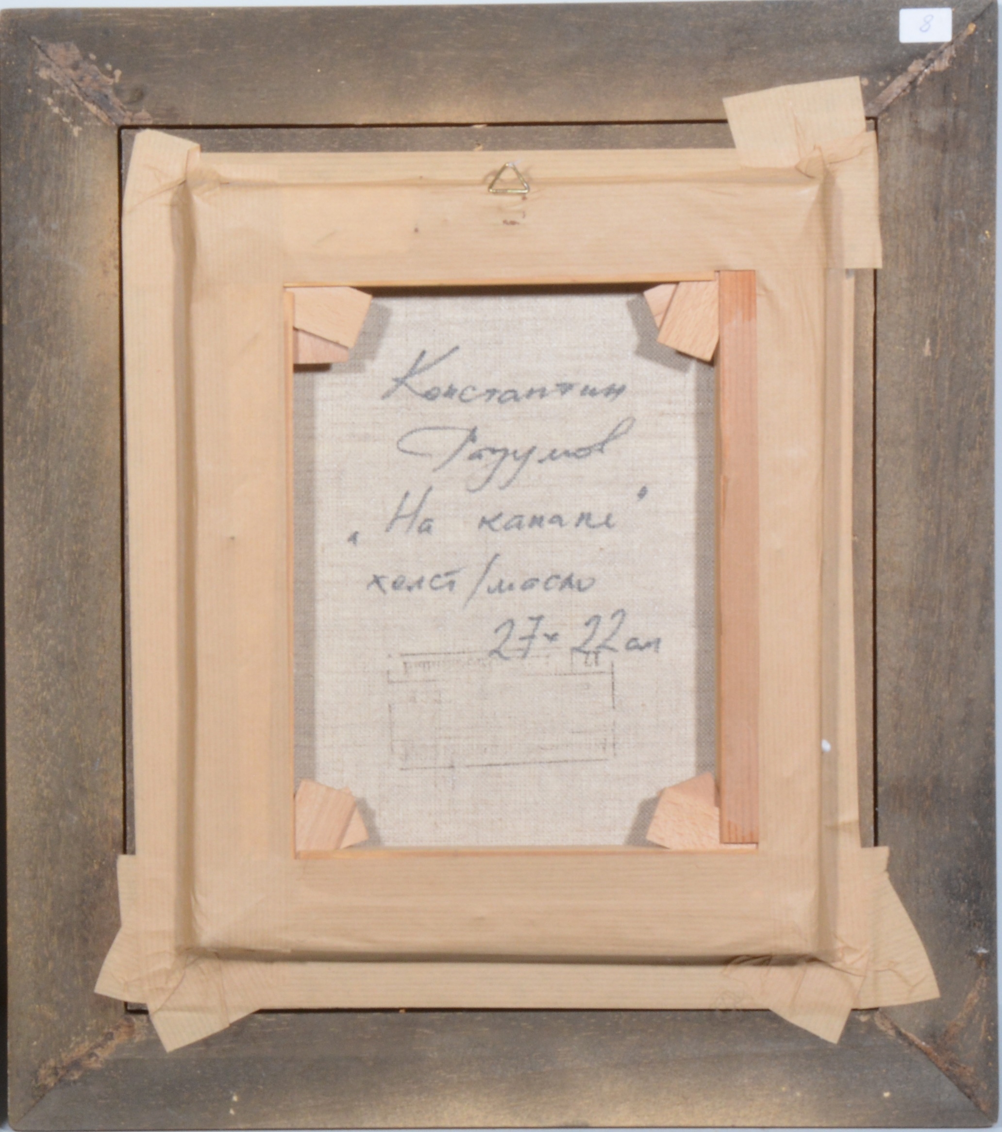 Konstantin Razumov | Boudoir interior | MutualArt