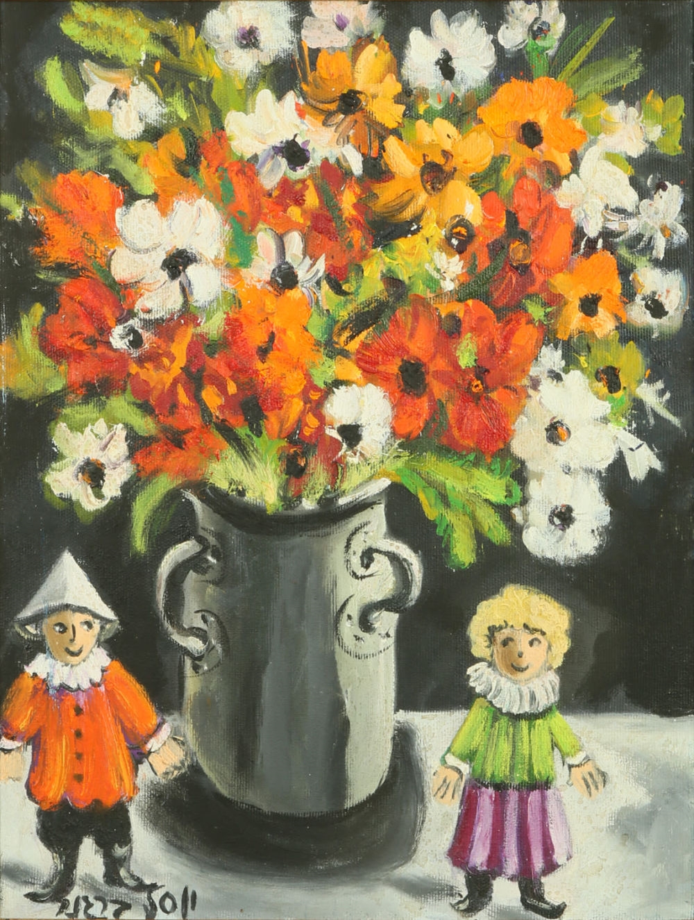 Yosl Bergner | Flowers and Dolls | MutualArt