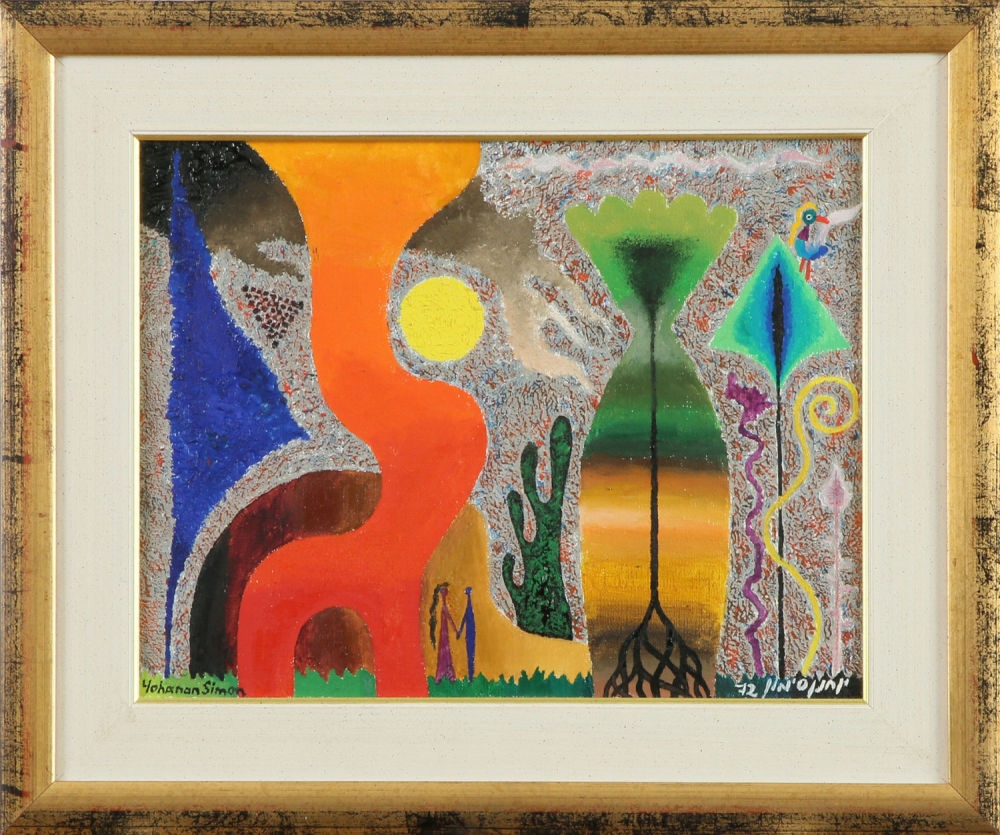 Yohanan Simon | Mutation Vegetale (1972) | MutualArt