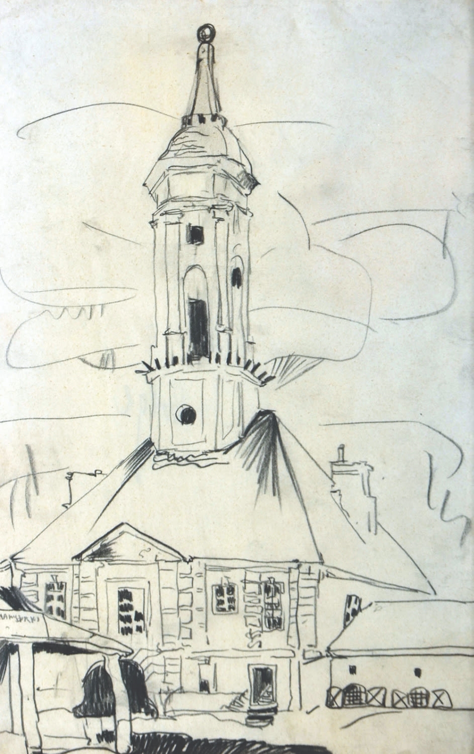 Issachar Ryback | 29 works: Shtetl (1917 - 1923) | MutualArt