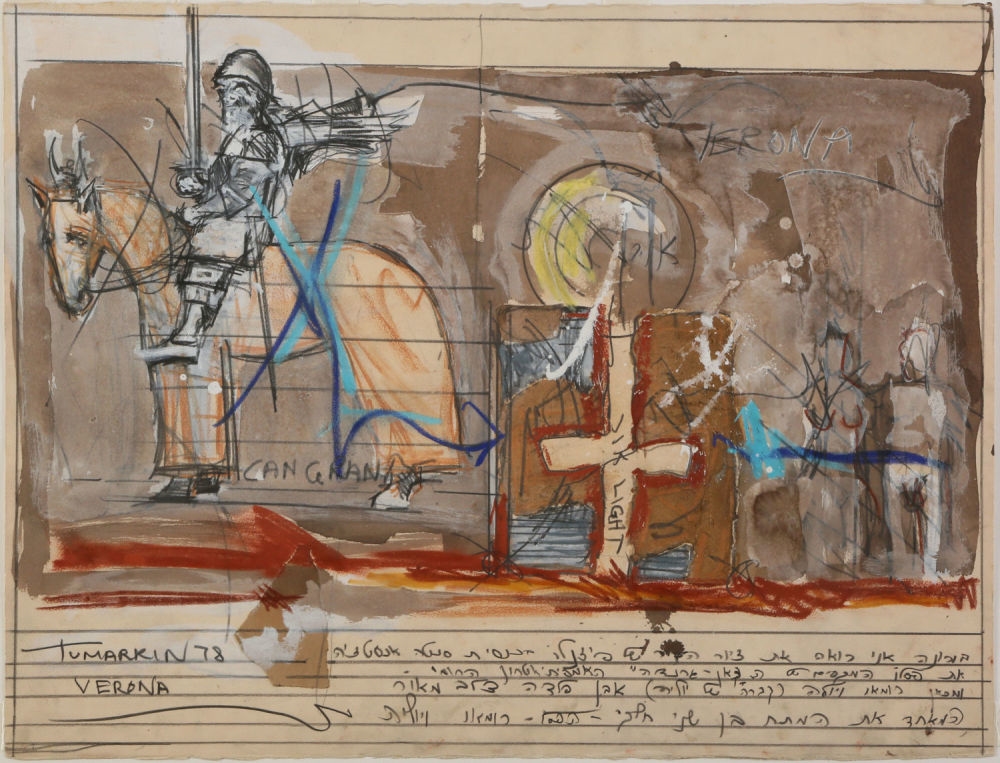 Igael Tumarkin | Talking Heads | MutualArt