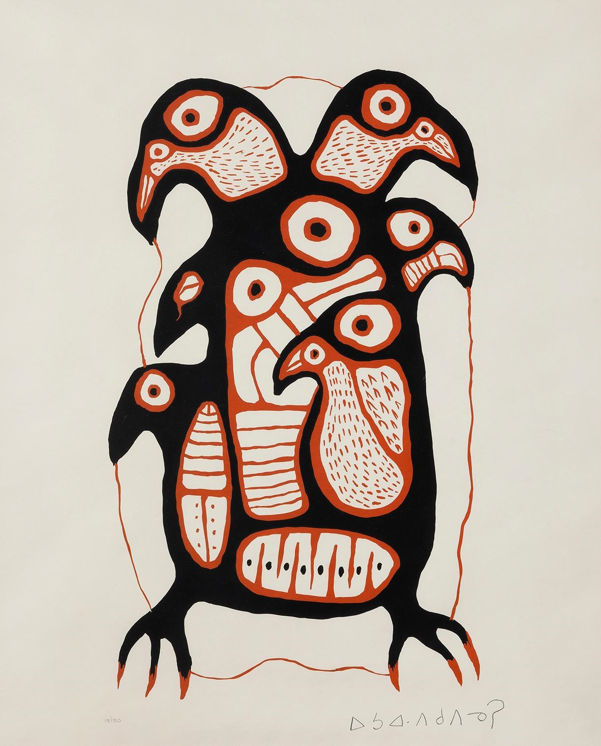 Norval Morrisseau | Totem Number One | MutualArt