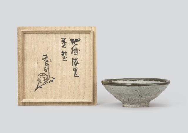 Shoji Hamada | Black rimmed tea bowl (1971) | MutualArt