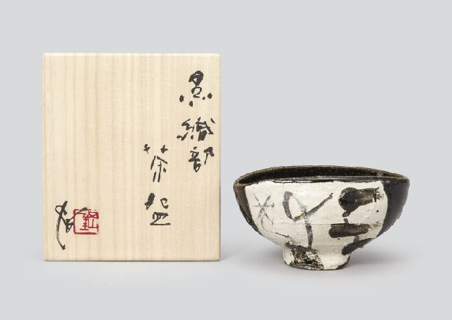 Koichi Uchida | Black Oribe tea bowl | MutualArt