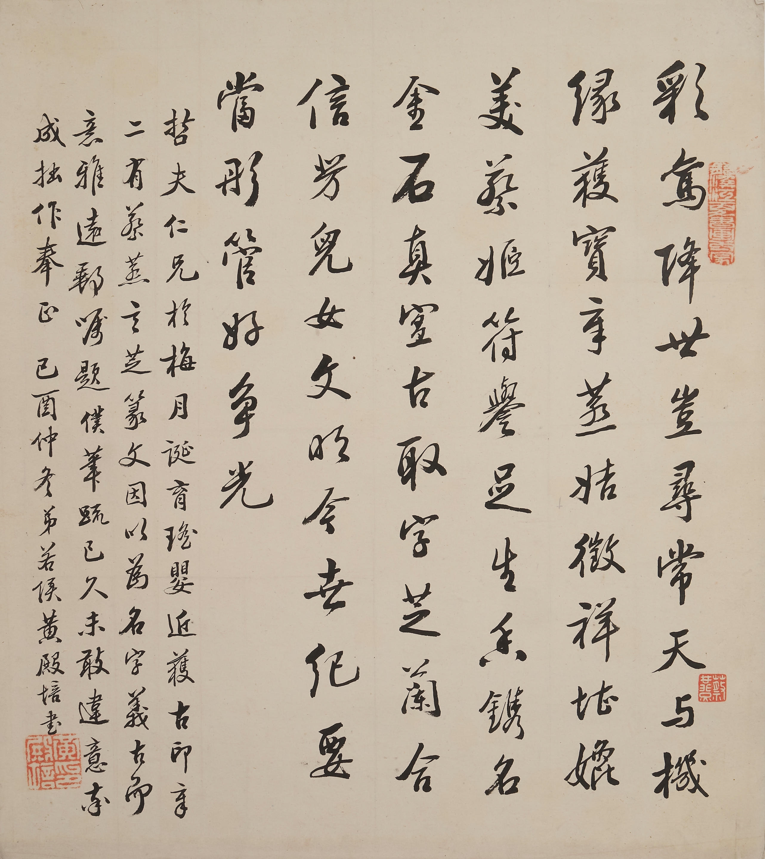 Gao Chuiwan | Calligraphy in Running Style and Clerical Script (1909 ...