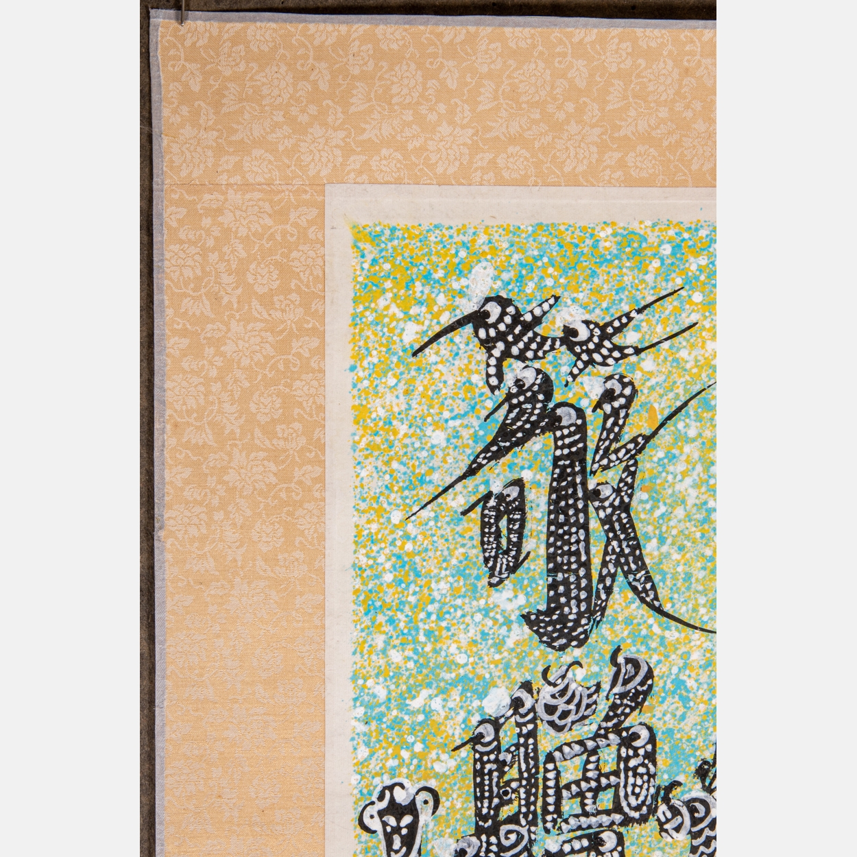 Chinese School | A Chinese Huxian Calligraphy Painting (Circa 1980s ...