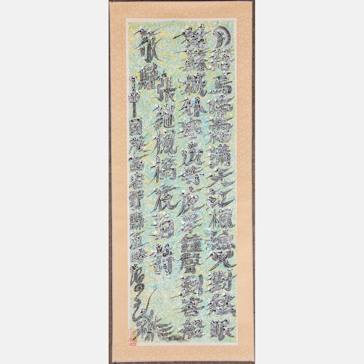 Chinese School | A Chinese Huxian Calligraphy Painting (Circa 1980s ...
