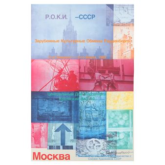 Robert Rauschenberg | ROCI Berlin (1990) | MutualArt