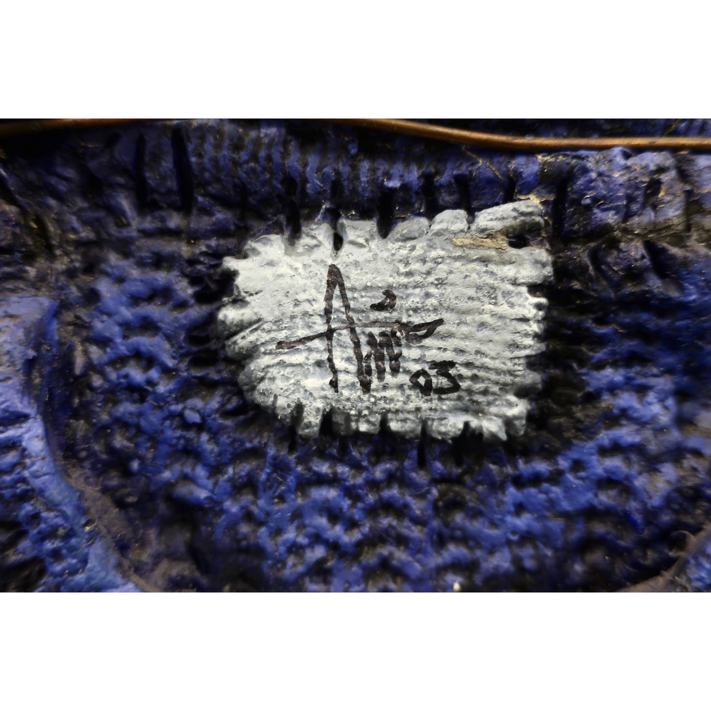 Patrick Amiot | TORONTO MAPLE LEAFS JERSEY (2003) | MutualArt