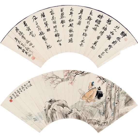 Li Run | 3 Artworks at Auction | MutualArt