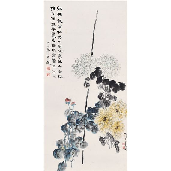 Ma Qianli | 1 Artworks at Auction | MutualArt