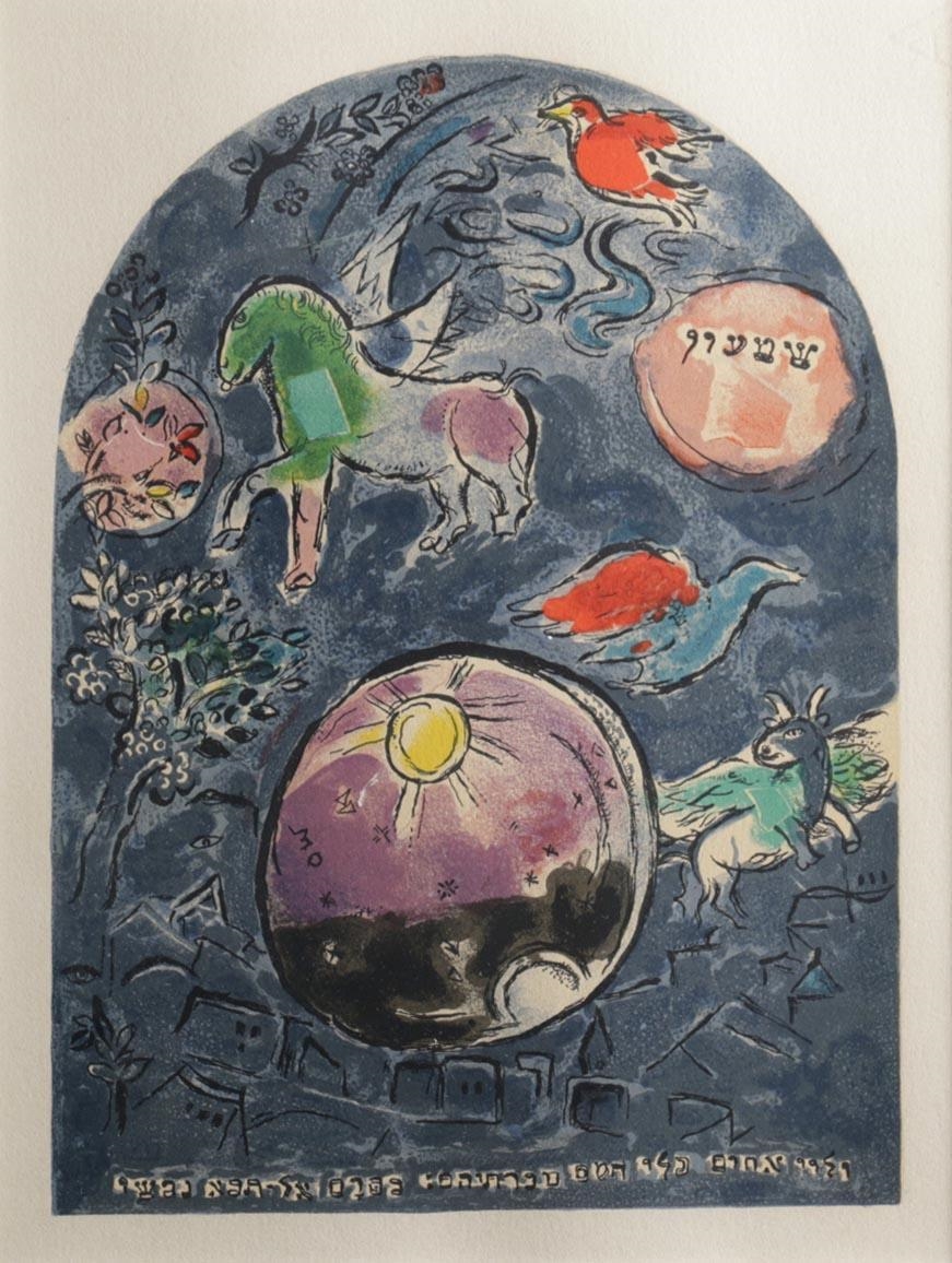 Marc Chagall | Tribe of Judah en Simeon | MutualArt