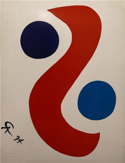 Alexander Calder | Sky Bird (1974) | MutualArt