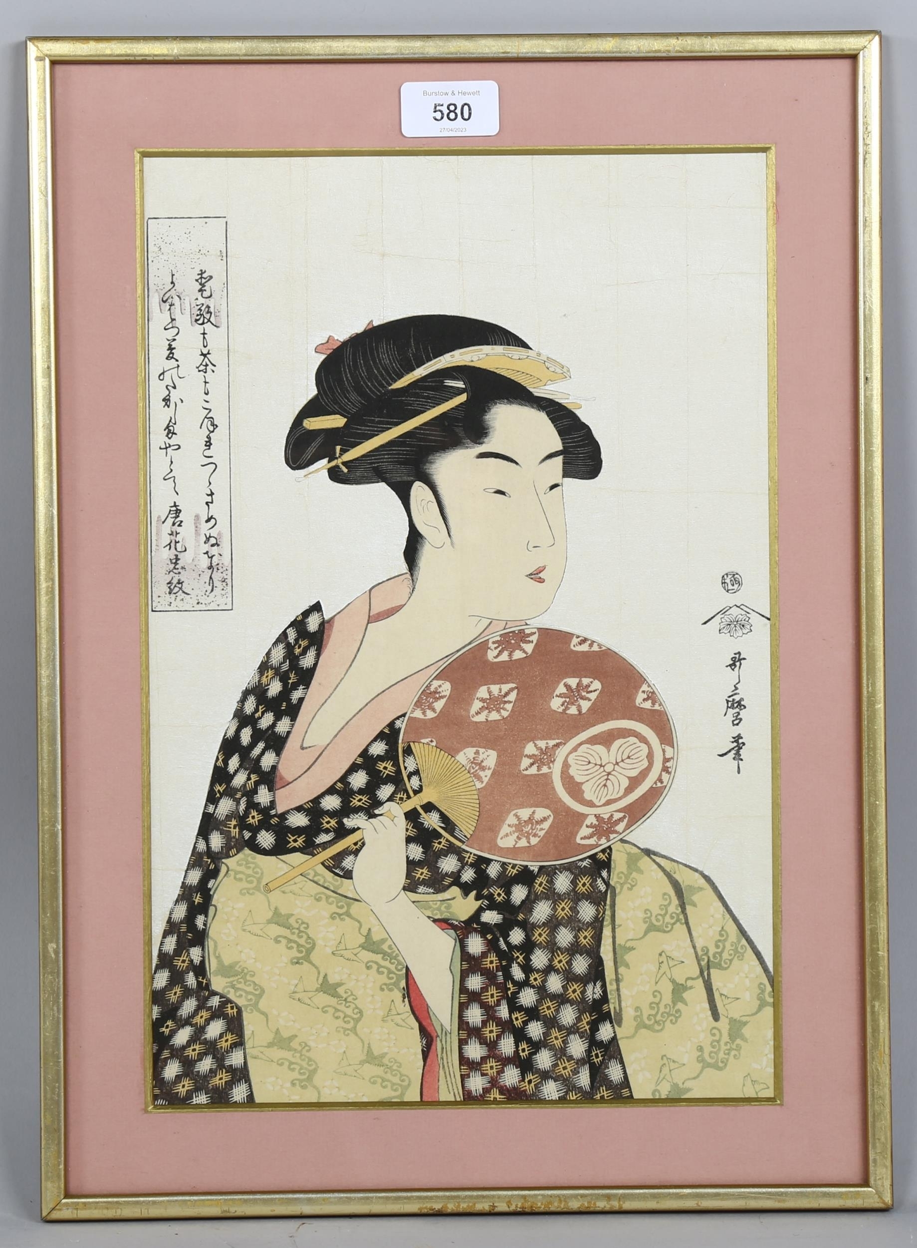 Kitagawa Utamaro | woman with a circular fan | MutualArt