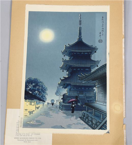 Tangyu Asada | Biography