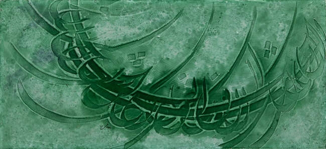 Reza Mafi | Reza Mafi (Iranian | MutualArt