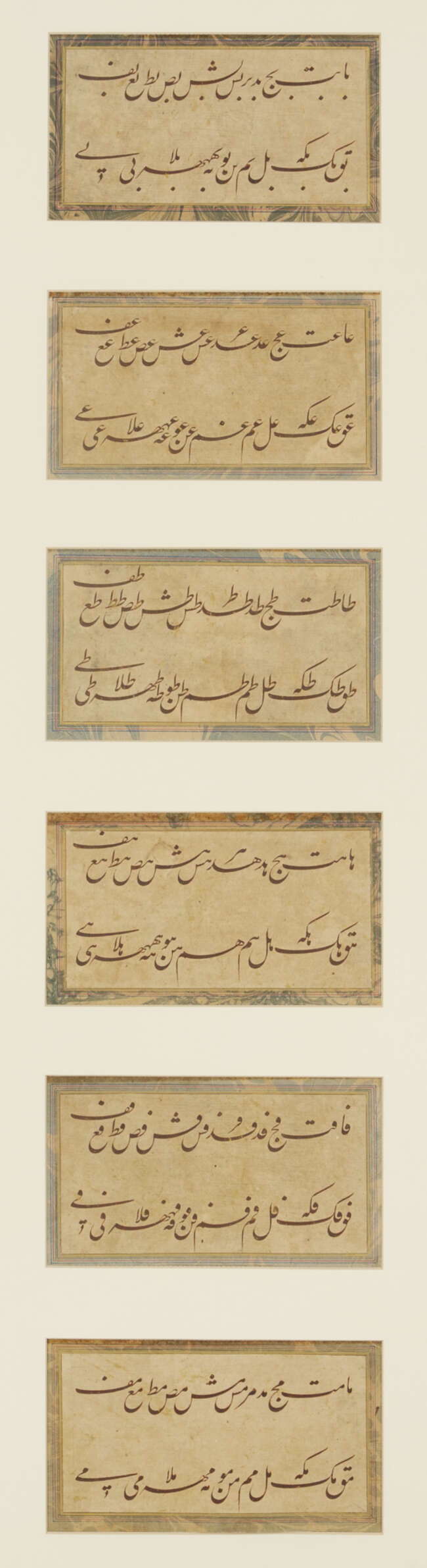 Indian School, 16th Century | Six calligraphic album pages in fine ...