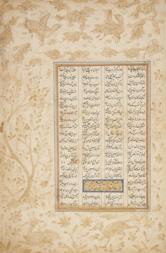 Persian School, 17th Century | To be Sold without Reserve A Safavid ...