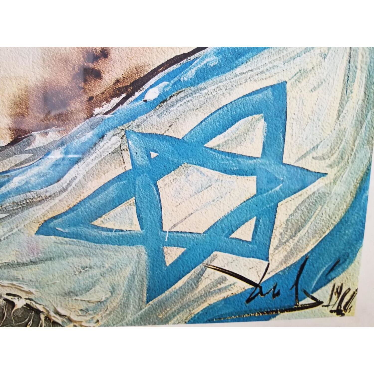 Salvador Dalí | Aliyah The Rebirth of Israel (Circa 1968) | MutualArt