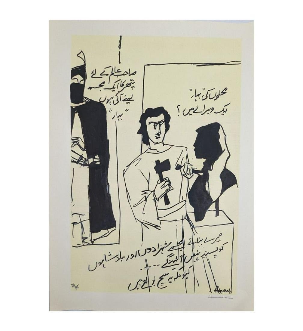 Maqbool Fida Husain | Untitled (2002) | MutualArt