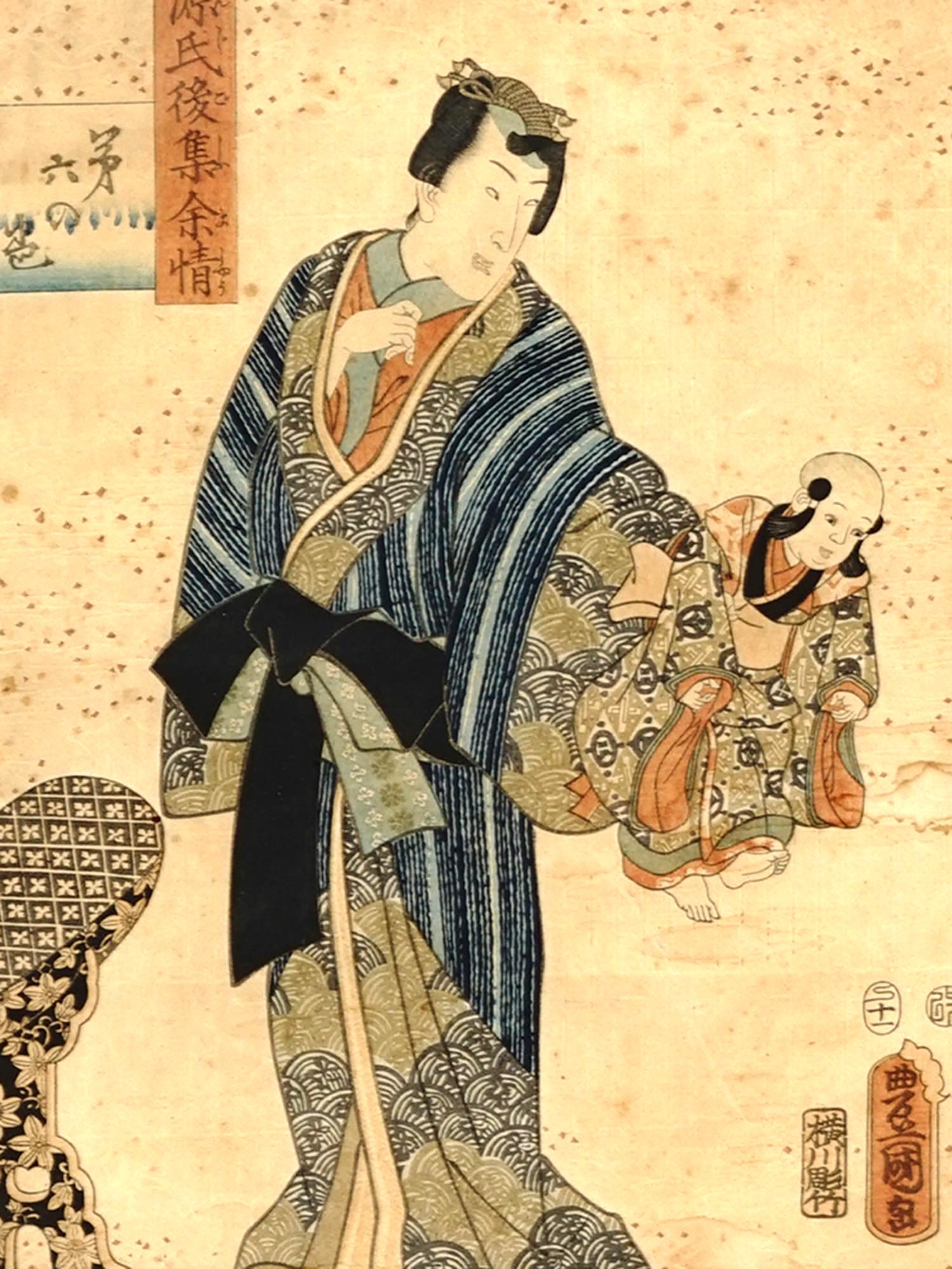 Utagawa Kunisada | An antique 19th century Japanese Ukiyo-e woodblock ...