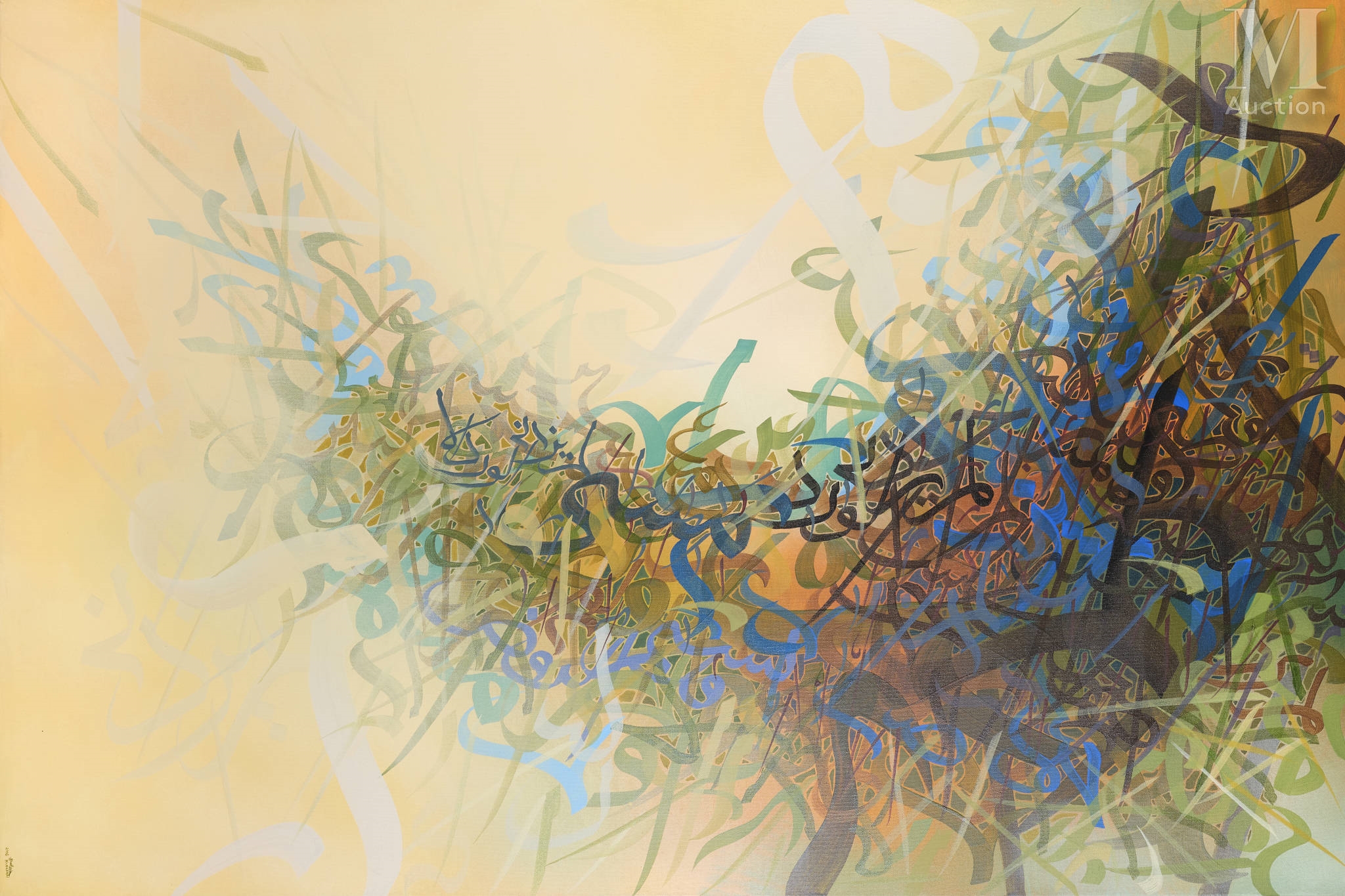 Khaled Al Saai | Al Hallaj | MutualArt