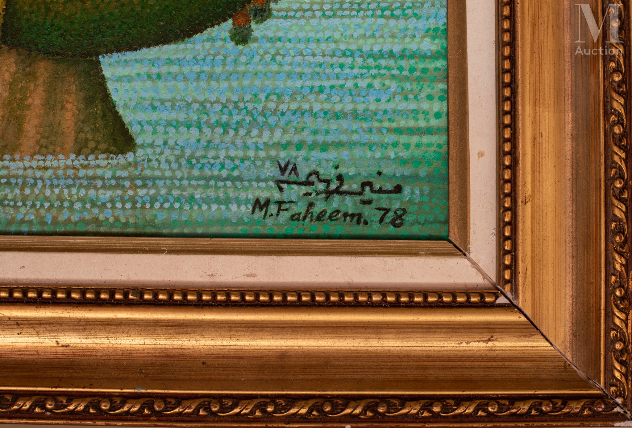 Munir Fahim | La fille de Lotus | MutualArt