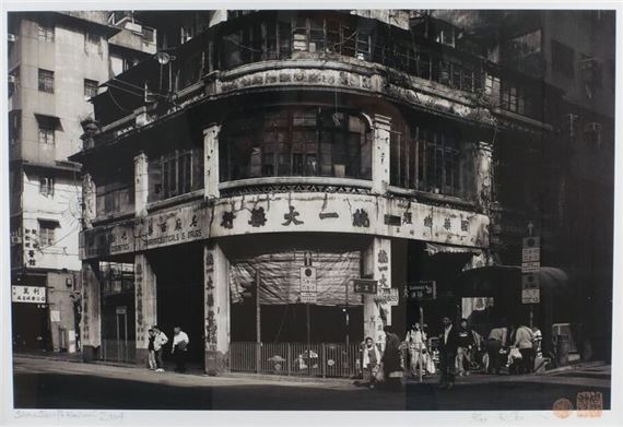 Danny Chau | Danny CHAU Sham Shui Po (2004) | MutualArt