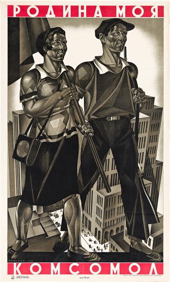 Adolf Strakhov-braslavsky | 1 Artworks at Auction | MutualArt