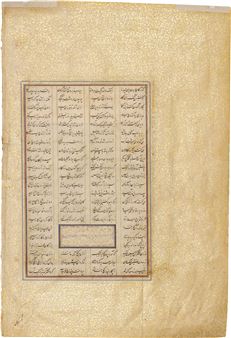 Bashdan Qara | Bizhan slays Nastihan and stems the Turanian night raid ...