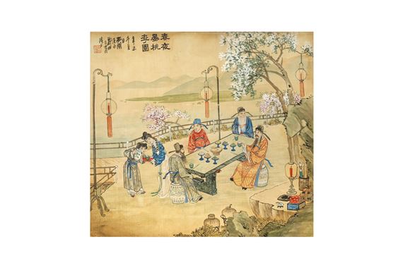 LI Xiangchen | 1 Artworks at Auction | MutualArt