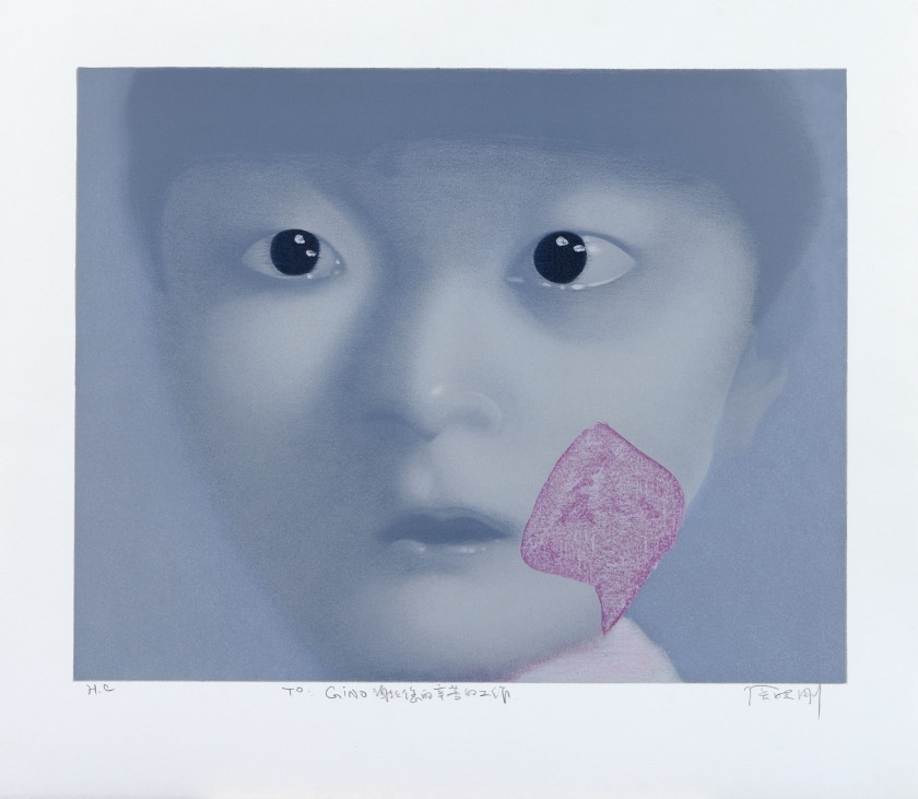Zhang Xiaogang | My Daughter (2002) | MutualArt