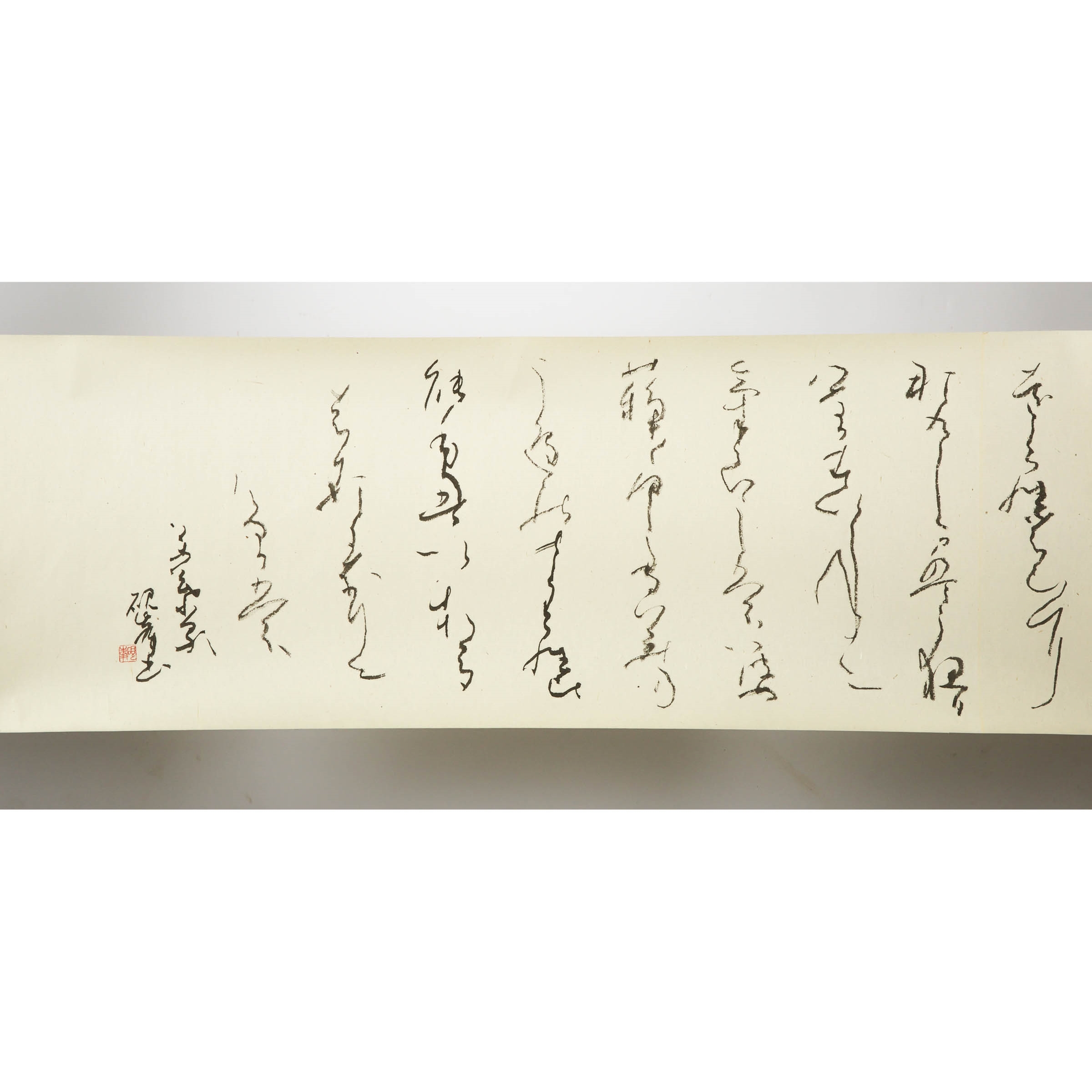 Kempo Sonoyama | POÈME SÉLECTIONNÉ DANS MANYO | MutualArt