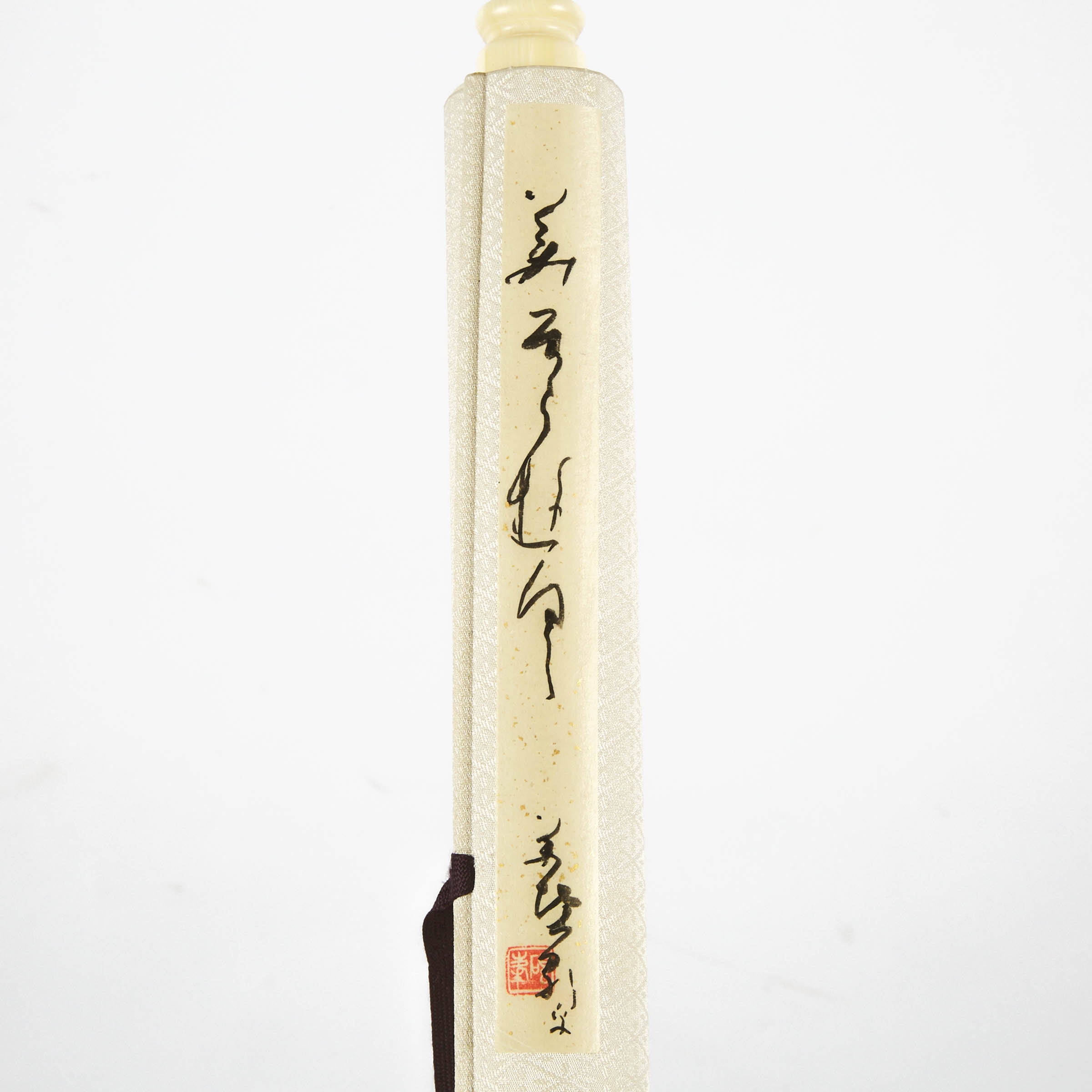 Kempo Sonoyama | POÈME SÉLECTIONNÉ DANS MANYO | MutualArt