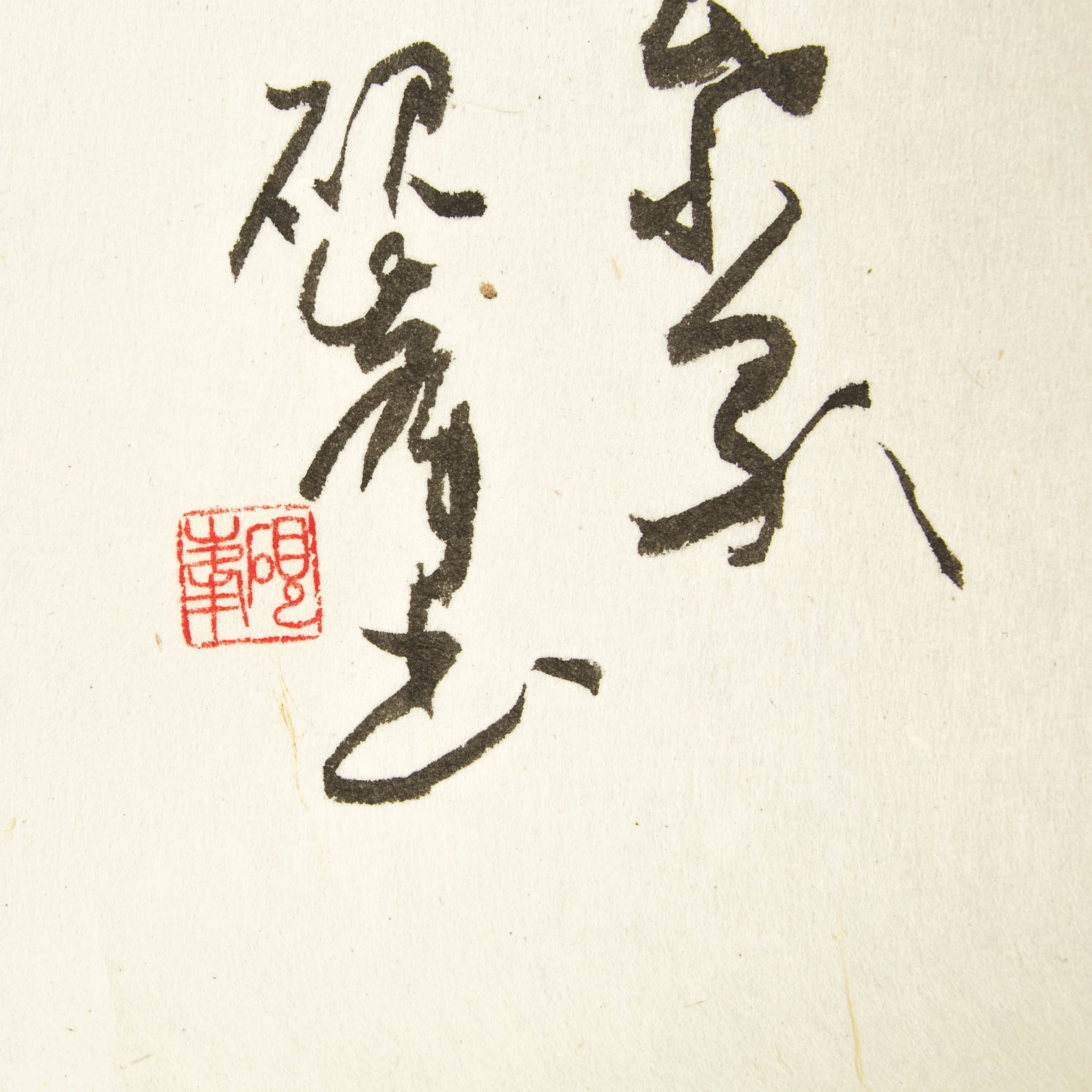 Kempo Sonoyama | POÈME SÉLECTIONNÉ DANS MANYO | MutualArt