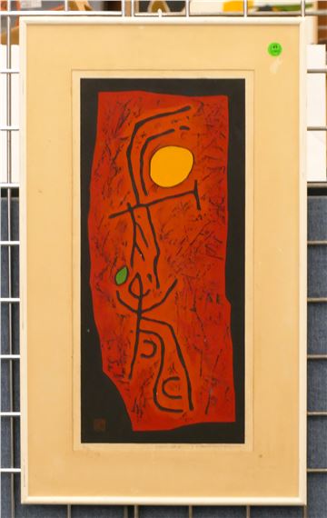 Haku Maki | Haku Maki ''Poem'' Japanese Woodblock Framed 25.5''x15 ...