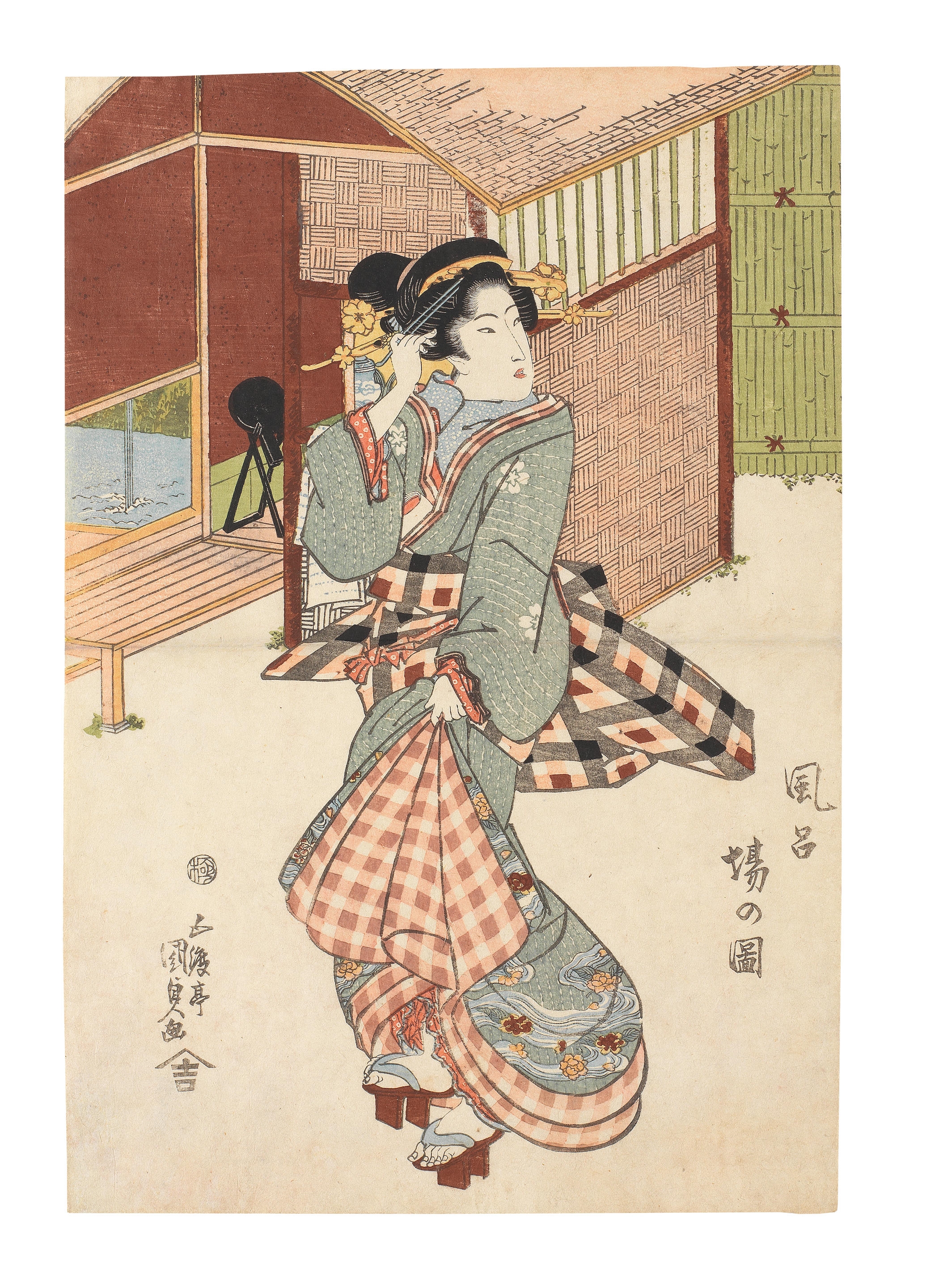 Utagawa Kunisada | Toto Tatsumi, Fukagawa Shin Fuji ; Tatsu no koku ...