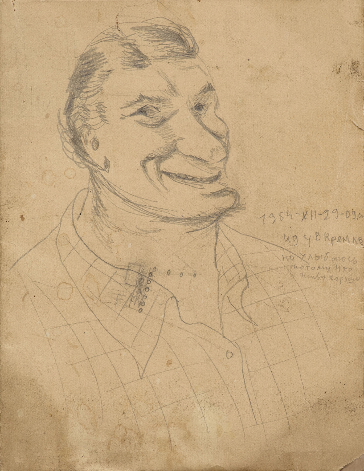 Vasily Sitnikov | I am going to Kremlin, but I am smiling, because I ...