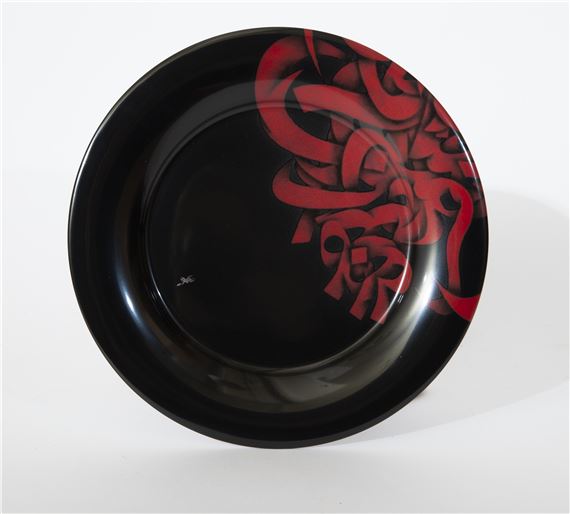 Mohammed Ehsai | Sans titre | MutualArt