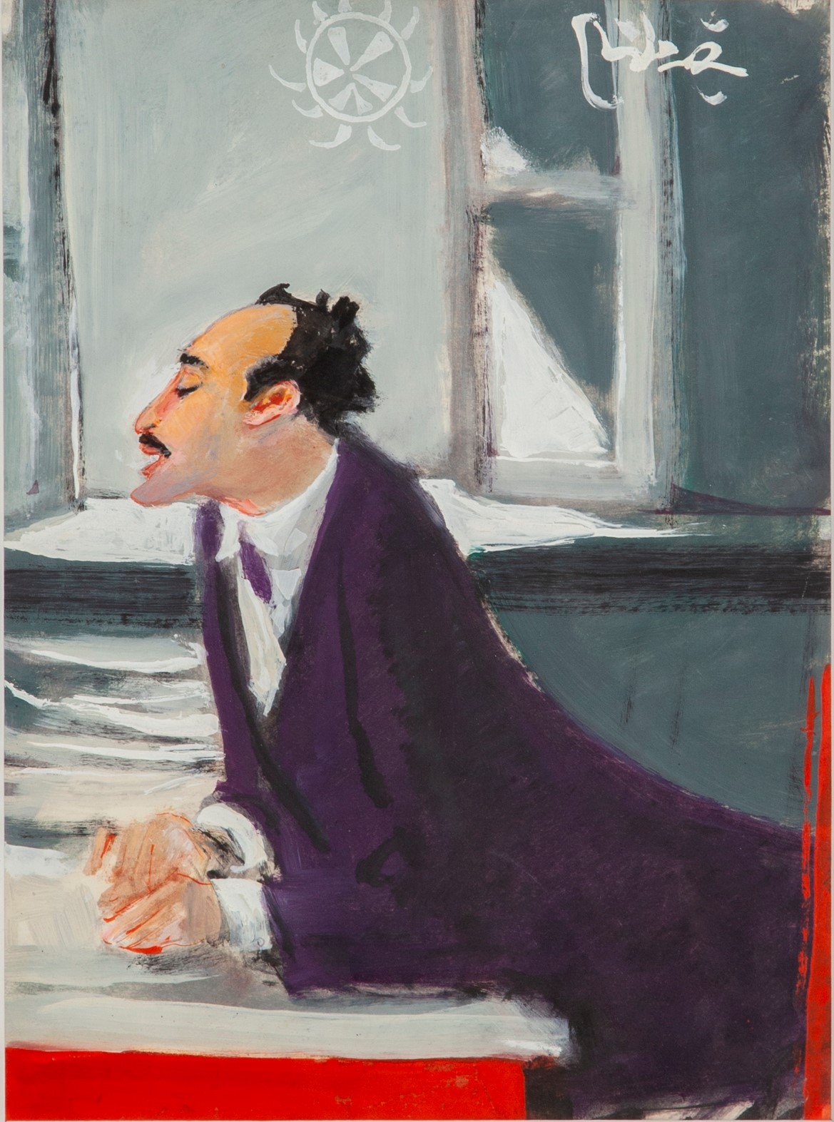 Seif Wanly | PORTRAIT OF PROFESSOR ABBAS FAWZI | MutualArt