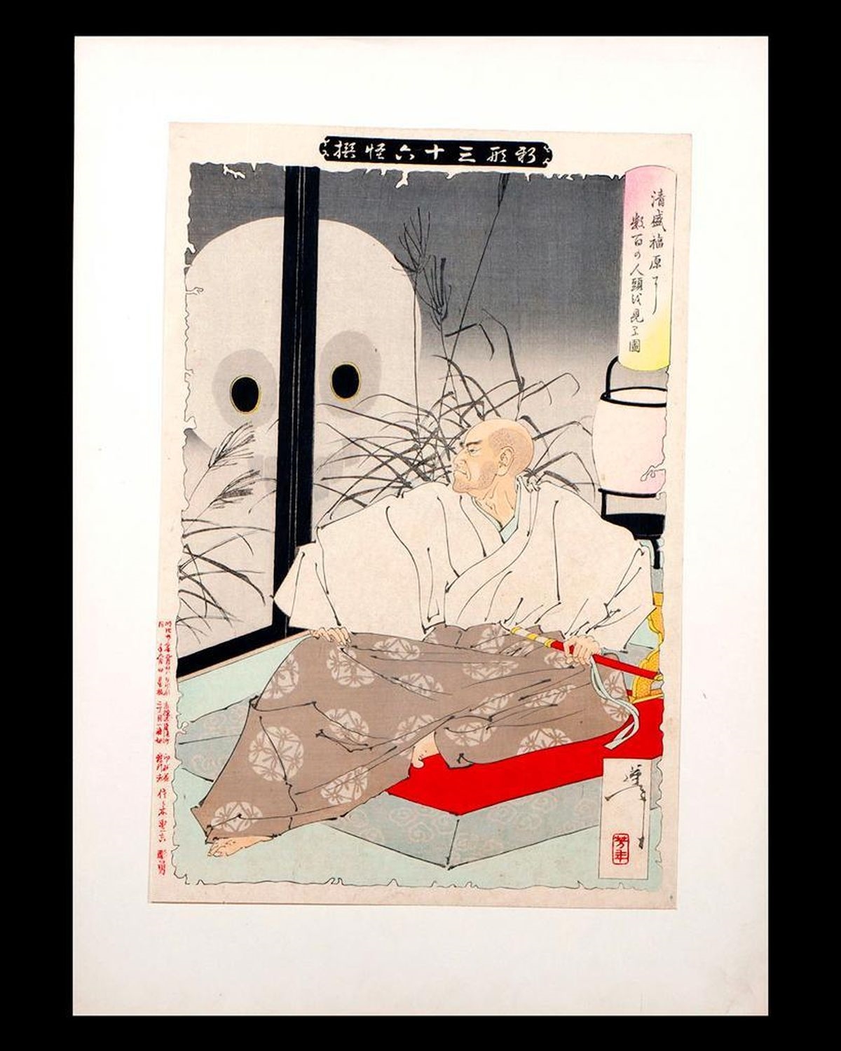 Tsukioka Yoshitoshi | Series : The new forms of the thirty-six ghosts ...