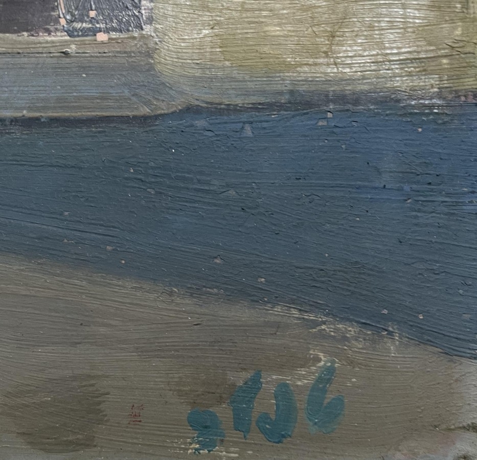 Samuel Tepler | Fishing boat, | MutualArt