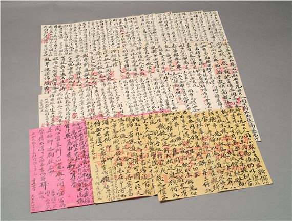 Li Zeng | Letters from Li Zeng to Shu Ren, seven passages, page 27 ...