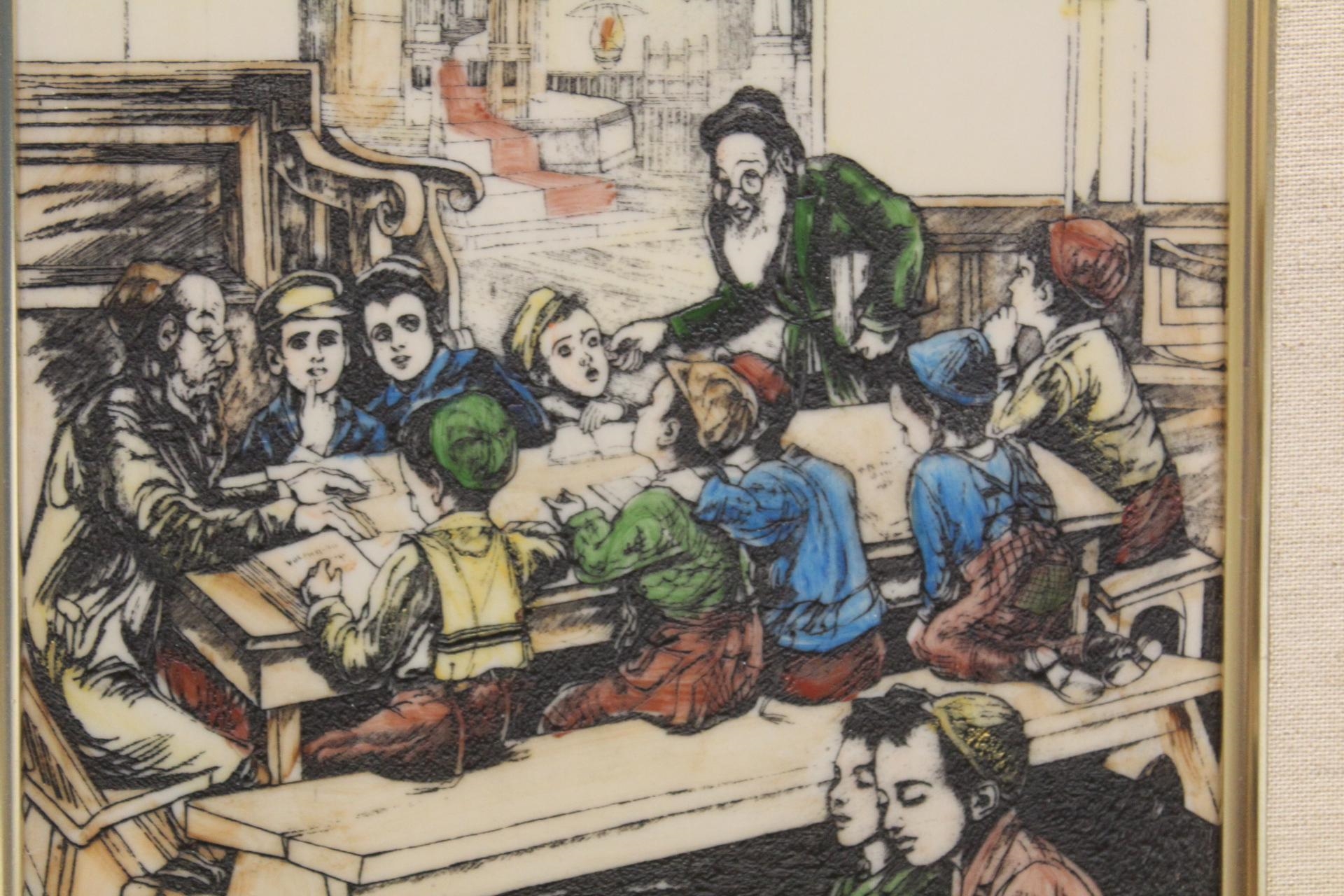 Saul Raskin | Untitled | MutualArt